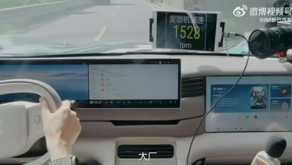 智己ls6造型曝光了 NGA玩家社区