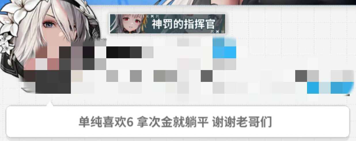 [国服]PJJC相关，突然看开了 NGA玩家社区