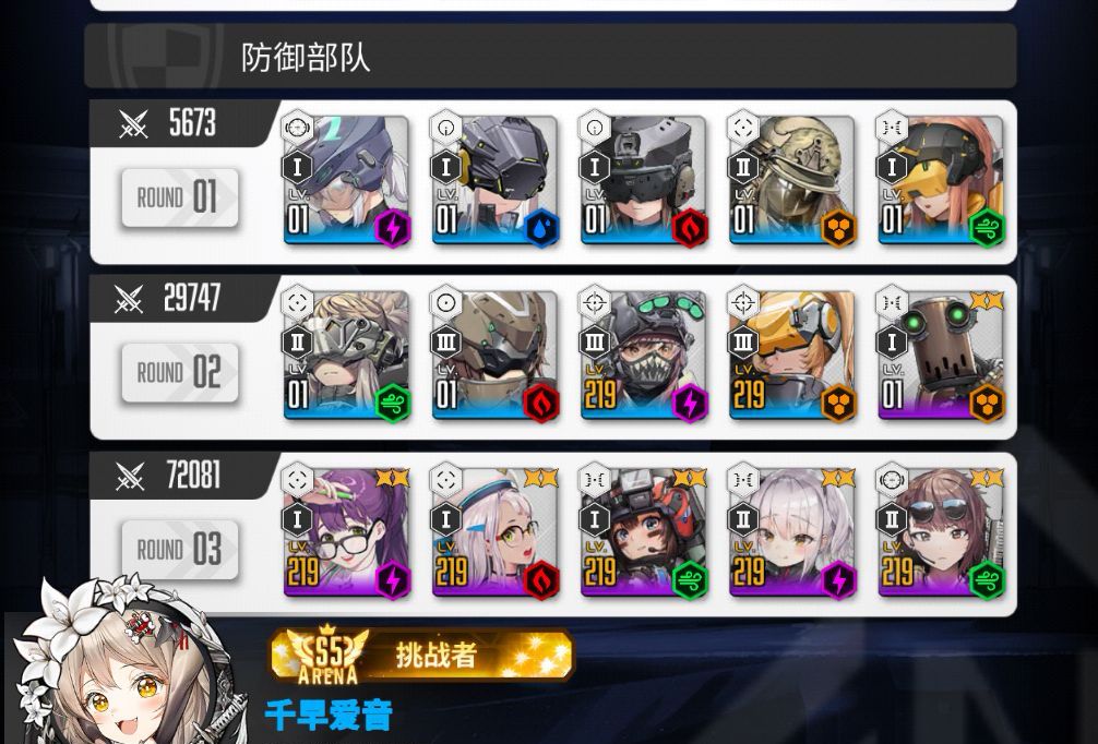 [国服]PJJC相关，突然看开了 NGA玩家社区