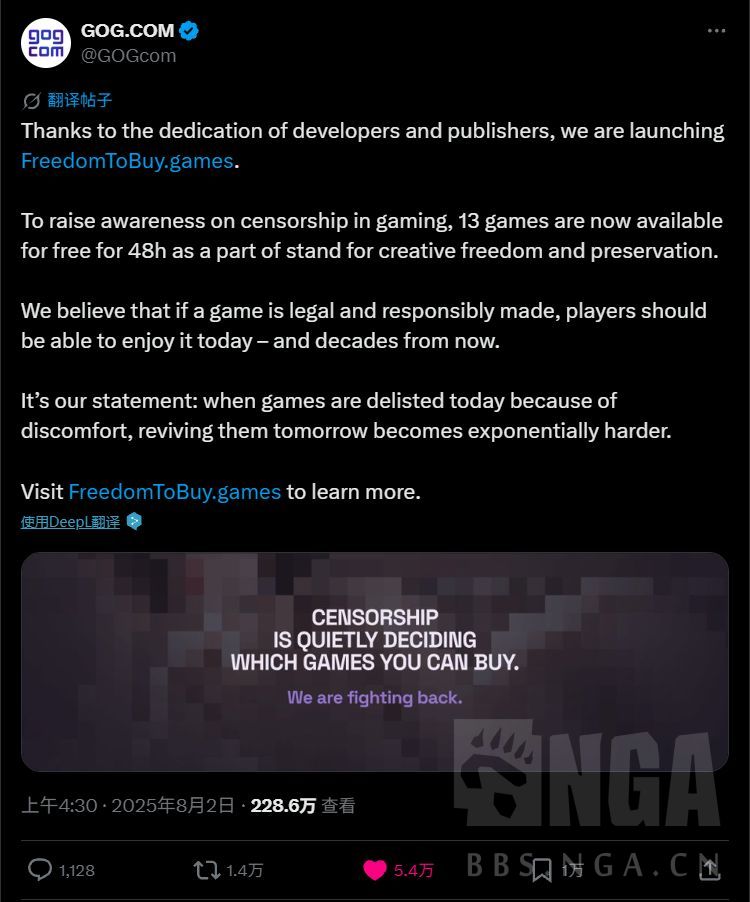 为抗议游戏被下架，GOG开启13款18+游戏赠送活动，限时48小时 NGA玩家社区