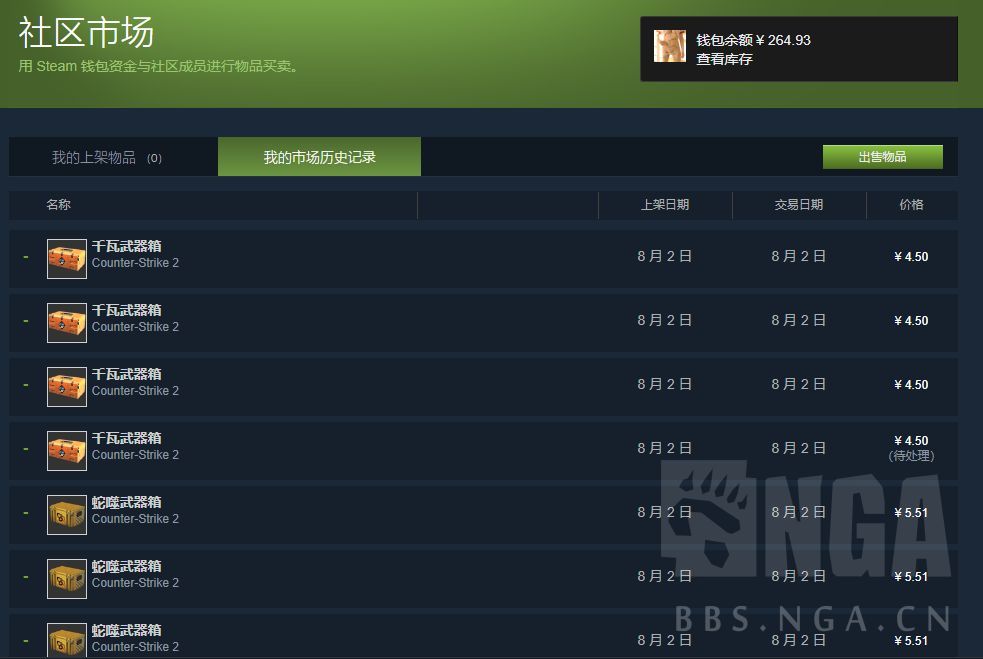 Steam版《战地6》可直接游玩，无需启动EA App 178