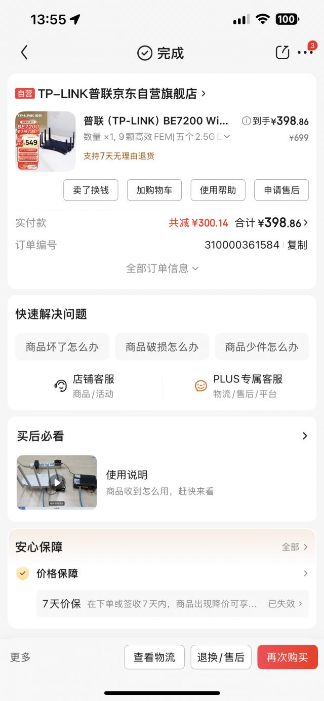 为什么这么多单2.5g口的路由器？ NGA玩家社区