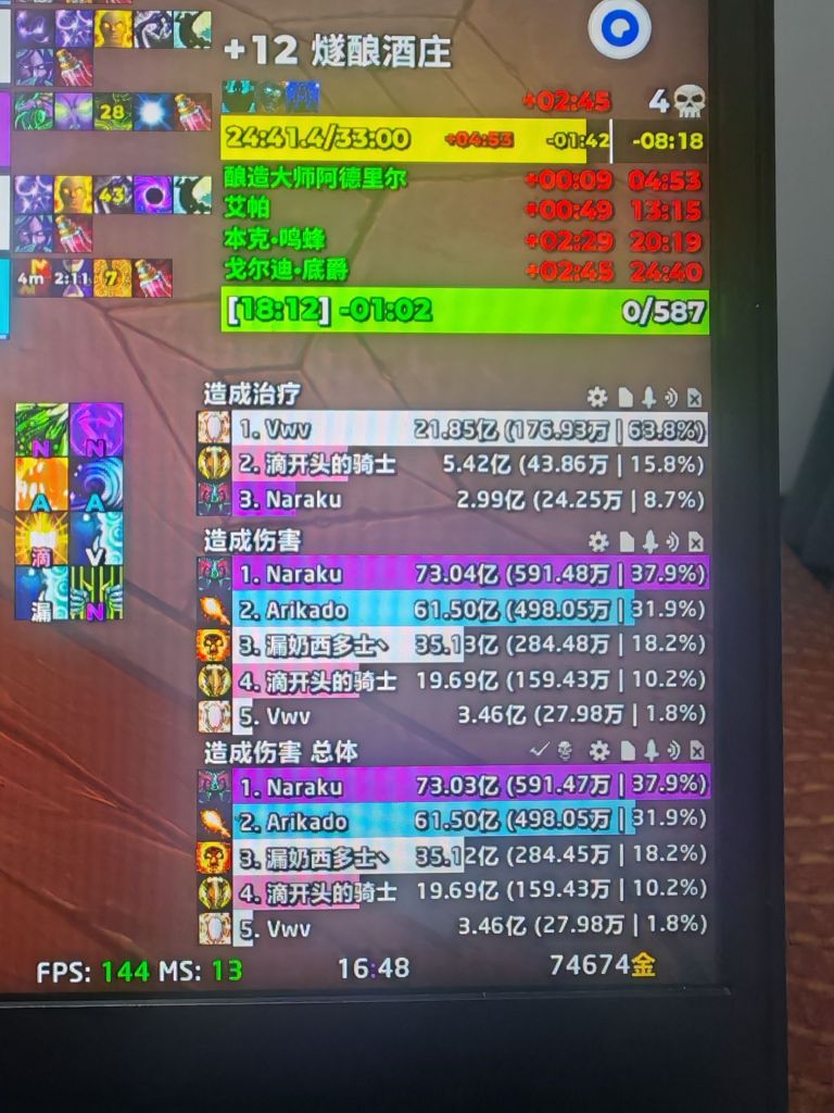 [浩劫]最后一周，爽割 NGA玩家社区