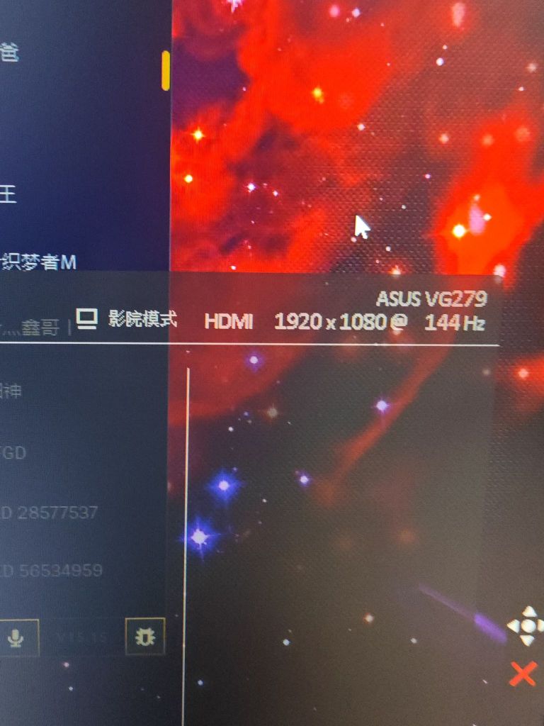 华硕VG279 1k 144hz 27寸屏幕 350不包邮 NGA玩家社区