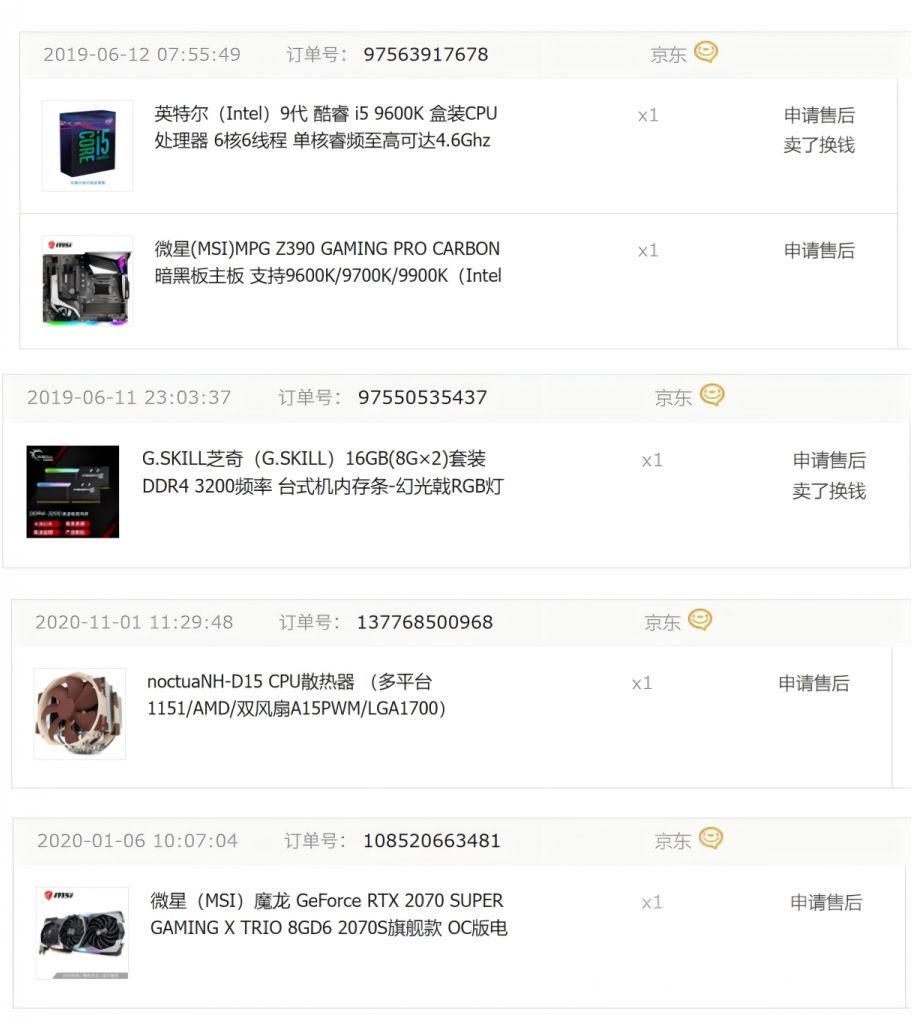 出9600k+Z390+ddr4幻光戟+2070s+猫头鹰NH-D15 NGA玩家社区