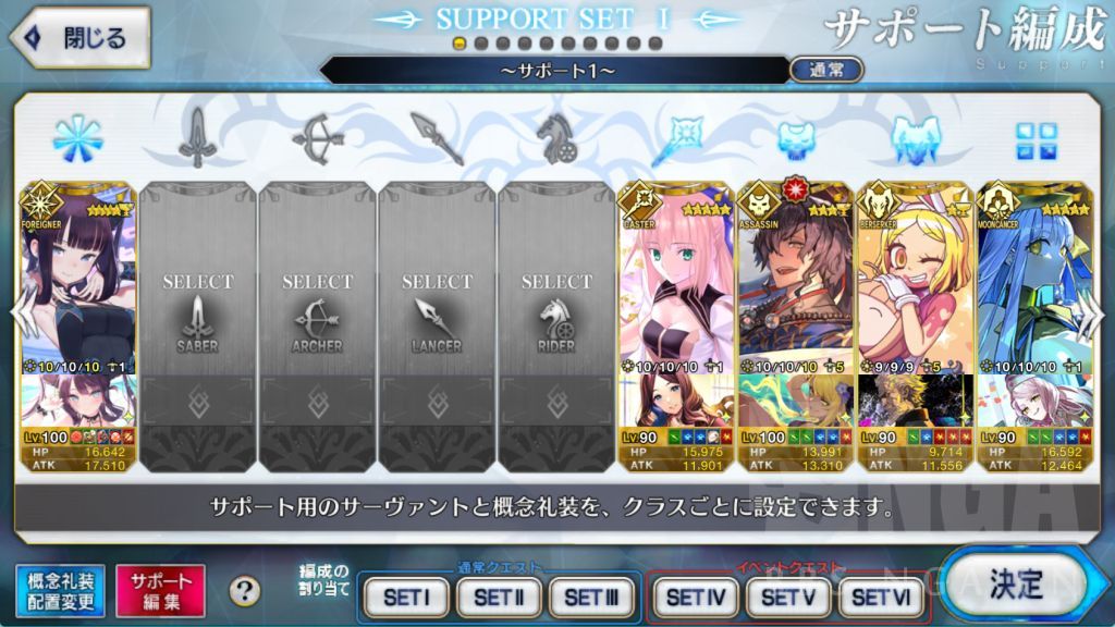 [日服] 求几个db好友刷月光采矿场 178