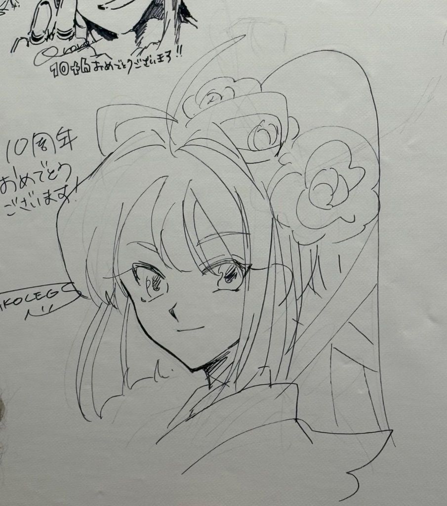 [fes氵]签名墙签绘 178