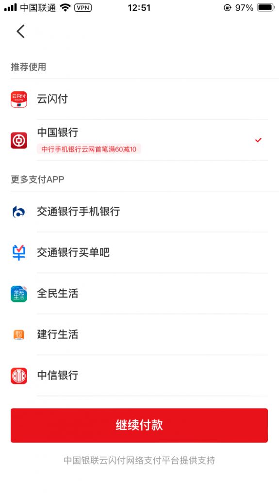 京东e卡中国银行50充值60 NGA玩家社区