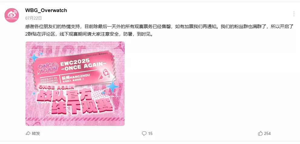 [比赛讨论]有一说一WBG这次天时人和已经占尽了 NGA玩家社区