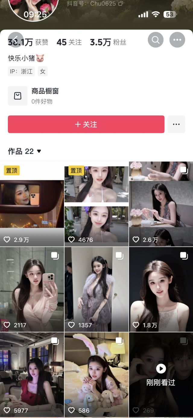 [比赛讨论]其实shy的风评反噬，不仅仅是拉了坨大的 NGA玩家社区