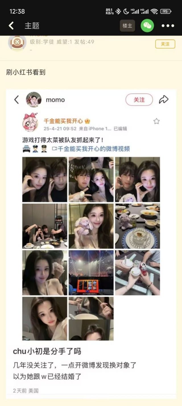 [赛事杂谈]突然发现这shy有点 NGA玩家社区