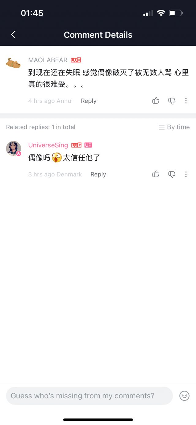 [比赛讨论]shy这次的表现完全在意料之中吧 NGA玩家社区