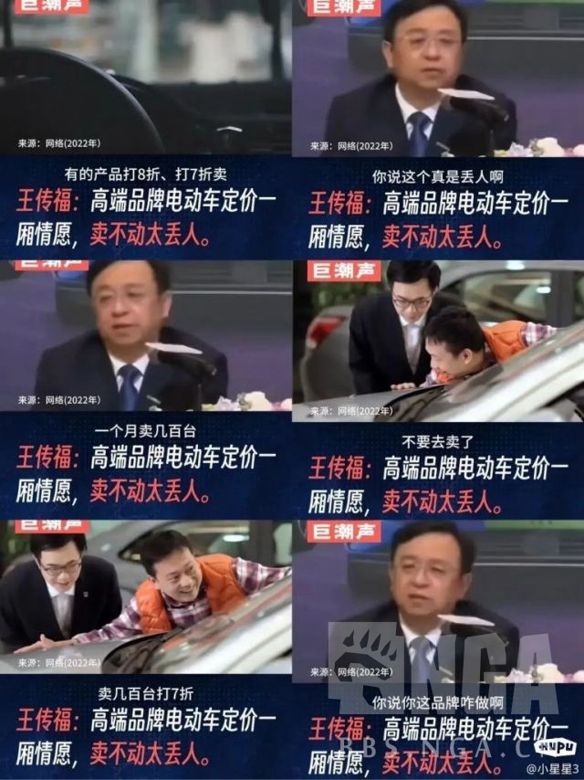 仰望U8L选装占比来了 NGA玩家社区