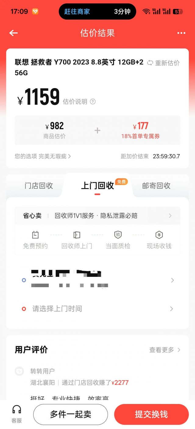 Y700第三代这机器值得买吗？ NGA玩家社区