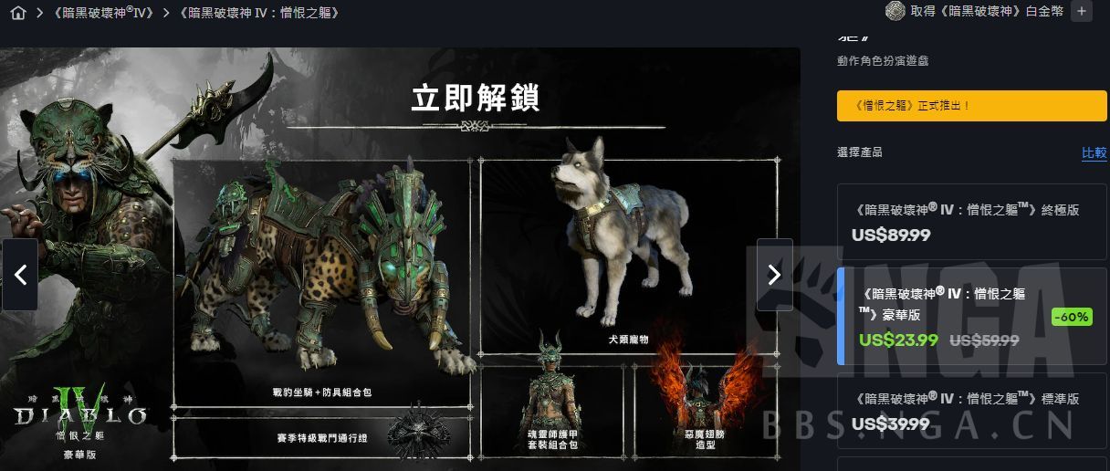 168/288/458三个版本 NGA玩家社区