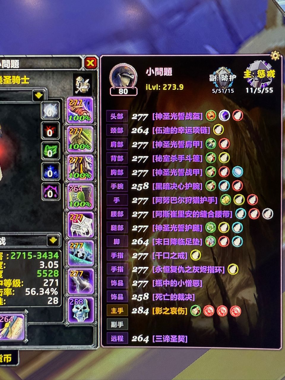 第一次打教授就拿到了277瓶子 NGA玩家社区