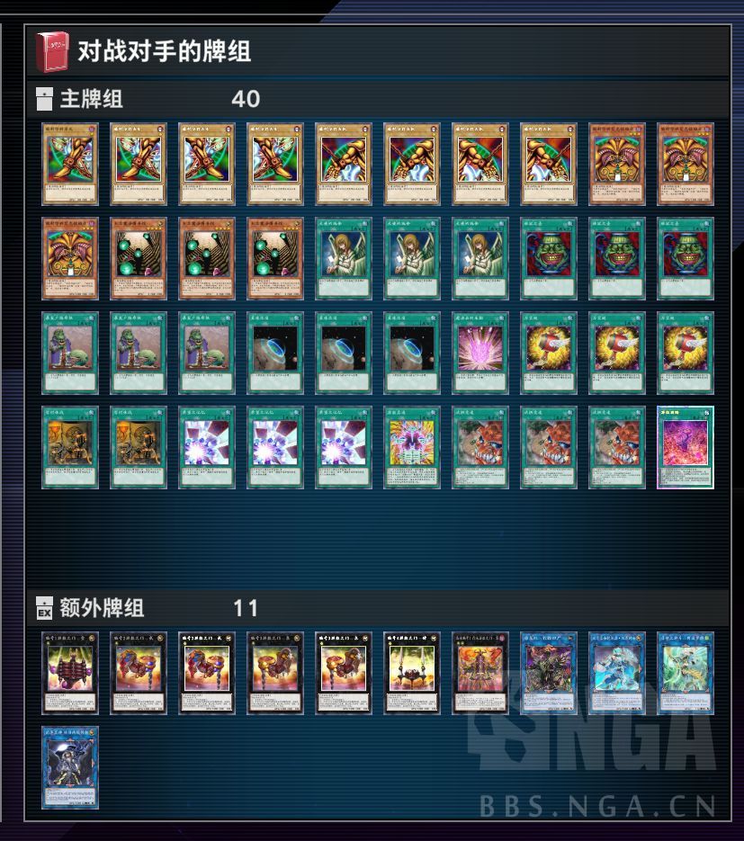 [杯赛氵] 这几张禁卡UR不会是合的吧？ NGA玩家社区