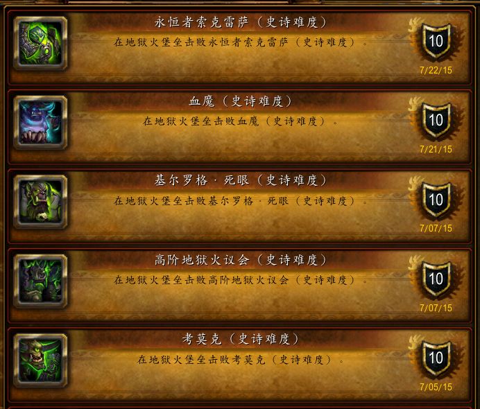 HLK真实难度不比M本大多数boss差吧。 NGA玩家社区