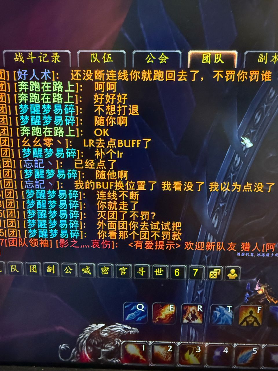 挂一个狮心lr，女王跑连线没跑断，走早了，然后灭团了，罚款不叫，直接点buff NGA玩家社区