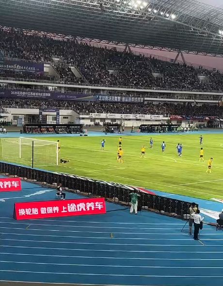 今天苏超连云港主场3W座好像坐满了？ NGA玩家社区