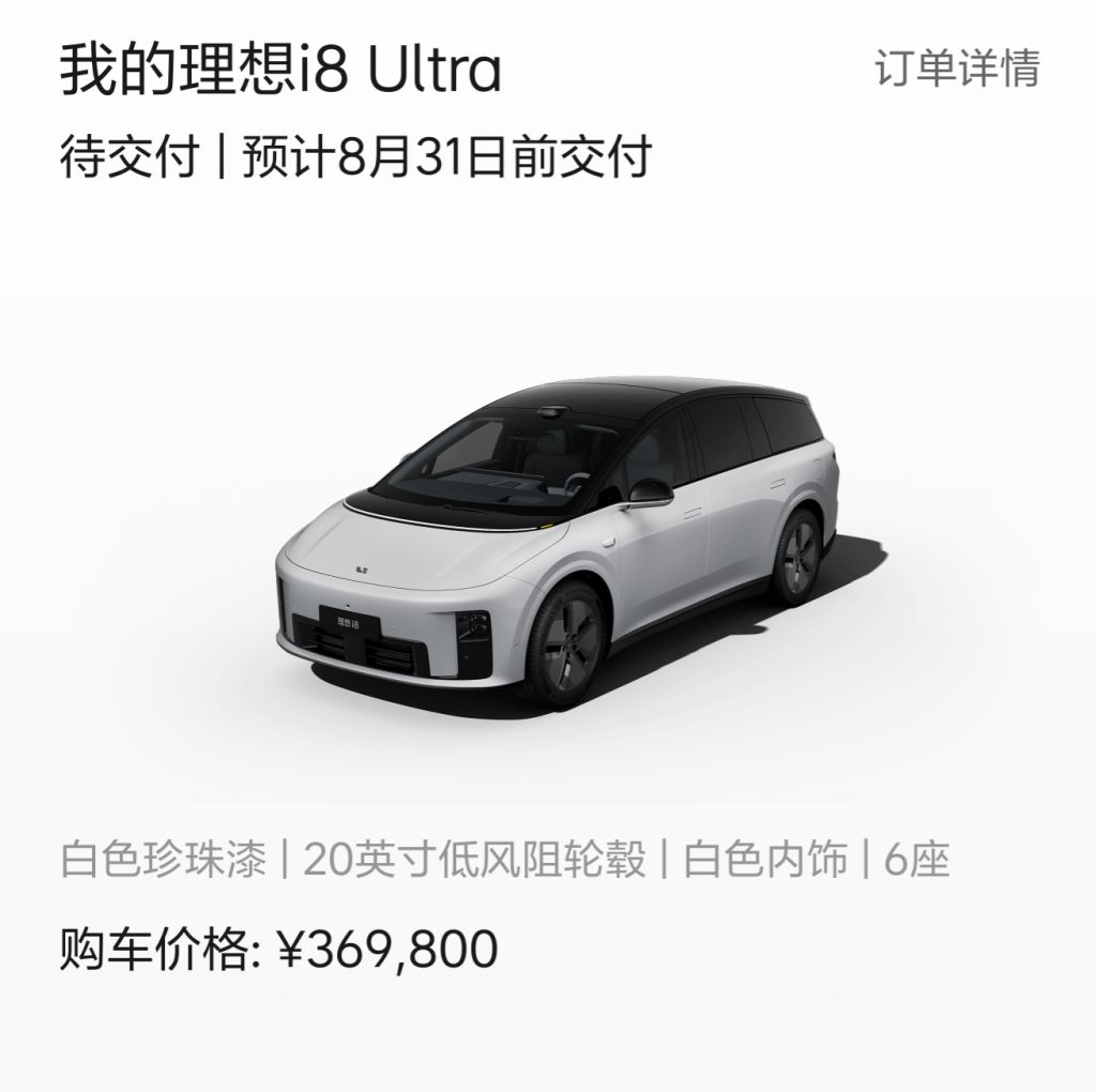 逆风下单i8，一点不慌 NGA玩家社区