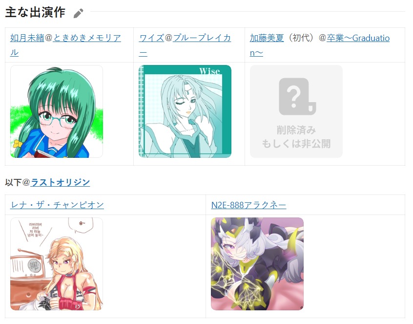 心跳回忆系列中如月未绪的声优 关根明子 去世，享年65 NGA玩家社区