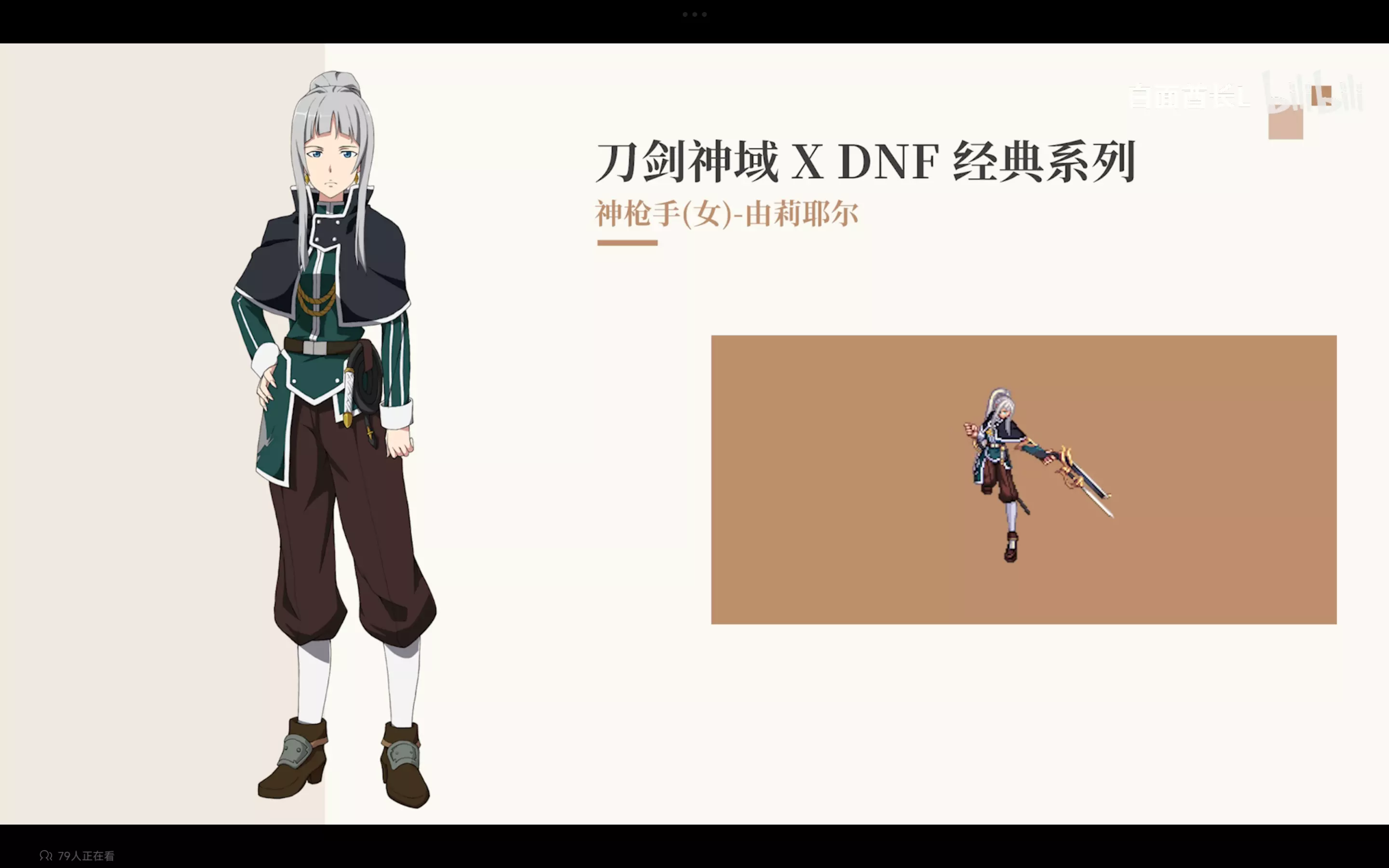 SAO里这两个是谁来着 NGA玩家社区