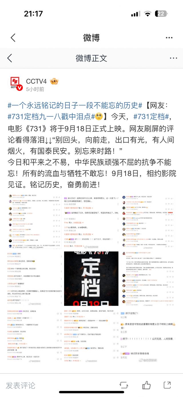 731今年到底能不能上啊 NGA玩家社区