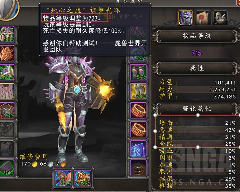 [防护] 地心之战11.2 S3赛季 山丘防战入门指南——你一定要在对山丘最好的赛季，体验跺脚的快感！ 178