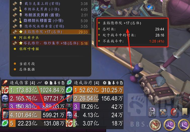 [防护] 地心之战11.2 S3赛季 山丘防战入门指南——你一定要在对山丘最好的赛季，体验跺脚的快感！ 178