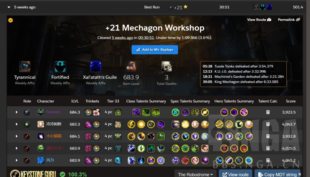 今天因为IO的事情被教育了一顿 178