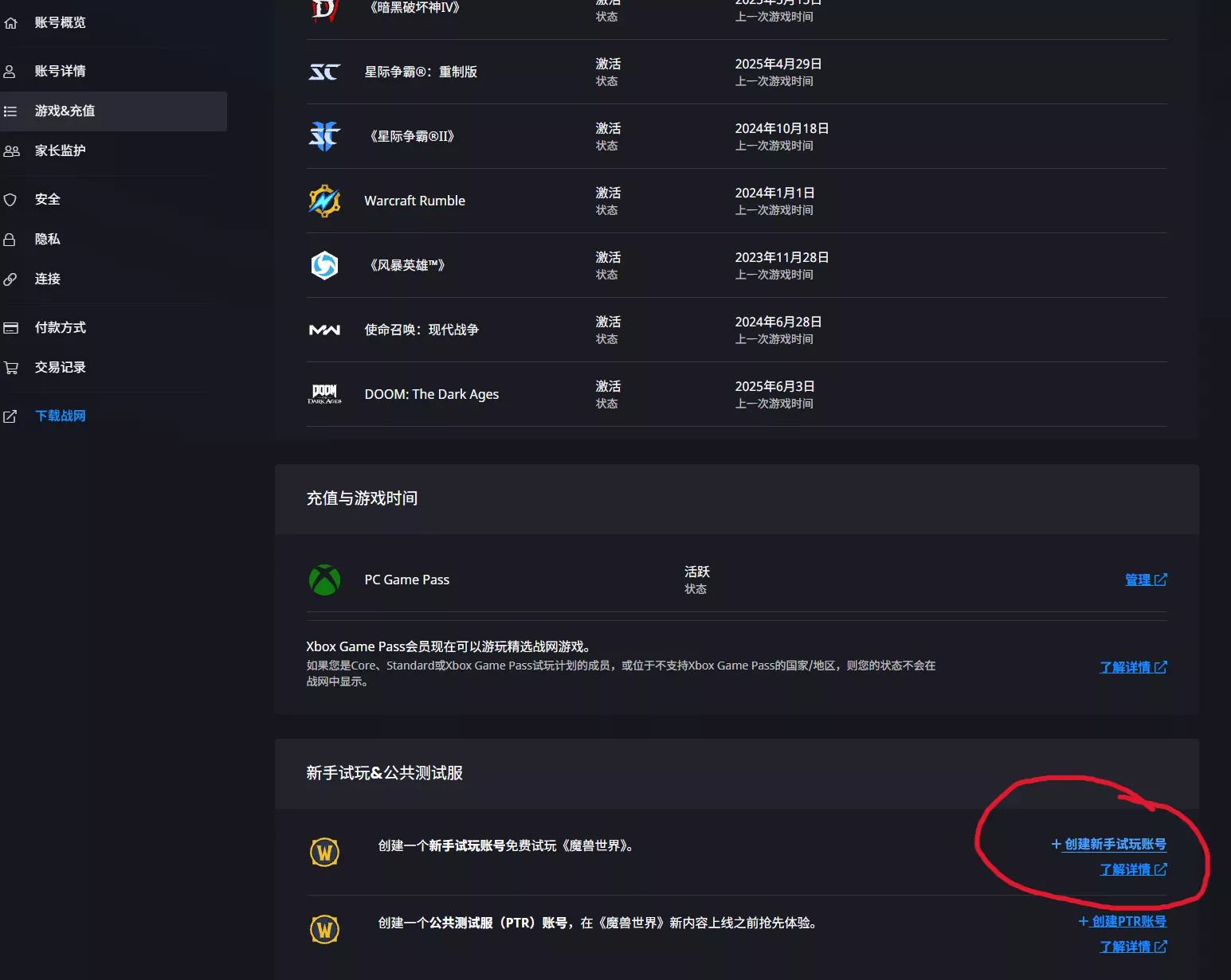 请问下地心之战这个资料片大概还会持续多久啊? NGA玩家社区