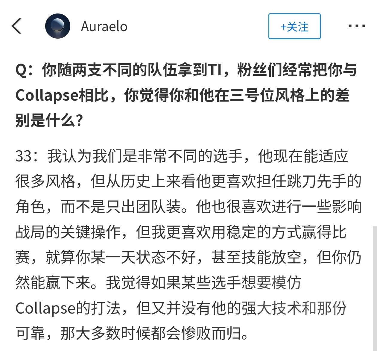 33 是智商dota 天花板了吧 NGA玩家社区