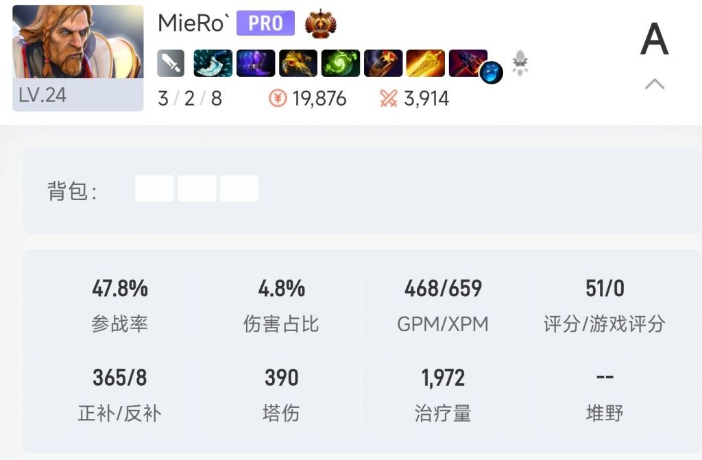 刚刚，二细披露xinQ拉大胯原因 NGA玩家社区