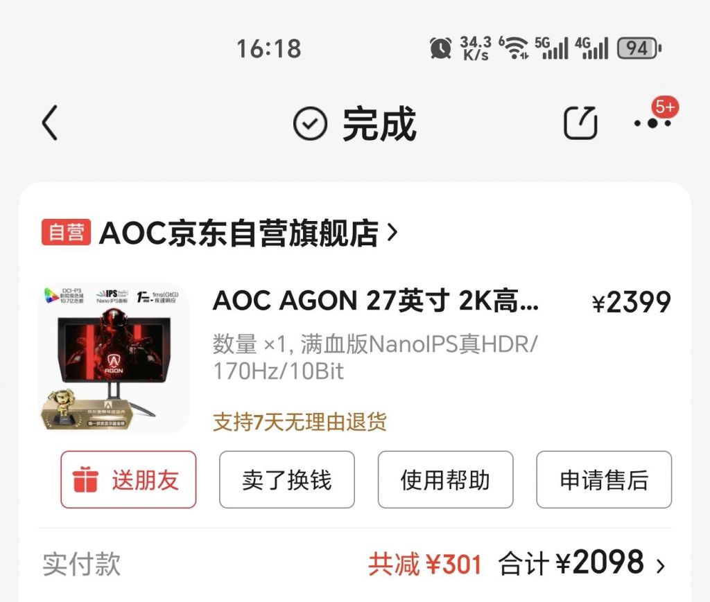 现在有oled屏显示器了？我还在用四年前的ips屏，视觉体验有质变吗？ NGA玩家社区