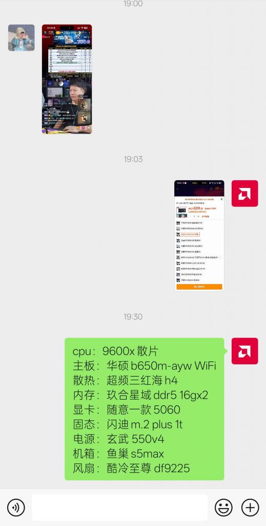 [装机配置讨论]6000以内推荐买什么配置比较好 NGA玩家社区