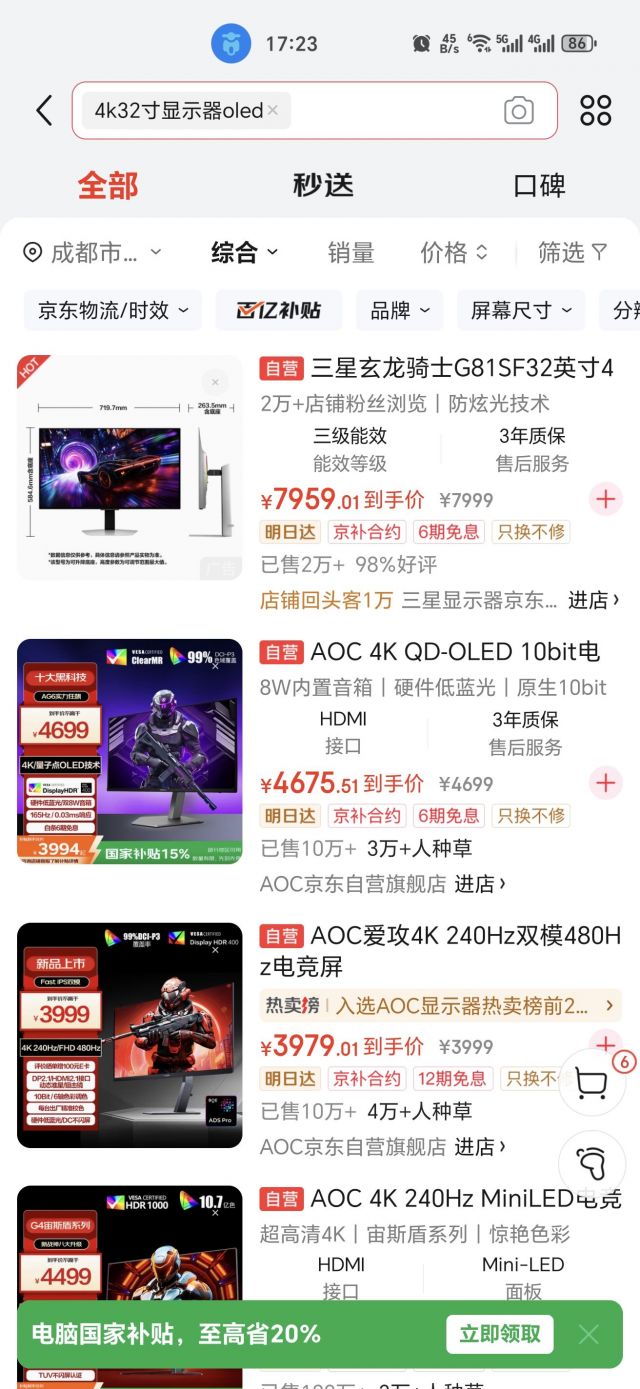 现在有oled屏显示器了？我还在用四年前的ips屏，视觉体验有质变吗？ NGA玩家社区