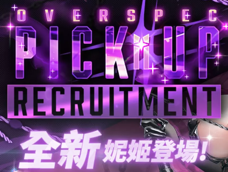 [杂谈] 区分PICK UP类型 NGA玩家社区