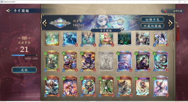 [破事水]第一弹无合卡243抽虹卡图鉴全开但是差一金卡 NGA玩家社区