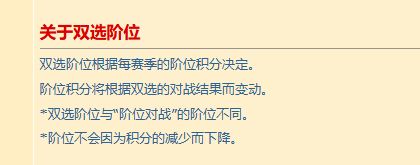 [破事水] 按0.5胜率计算的话，2P的期望值是亏的 NGA玩家社区