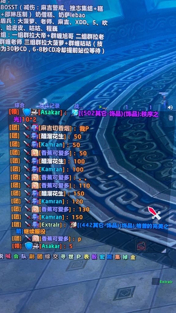 MOP现在的团本是G团还是啥？ NGA玩家社区