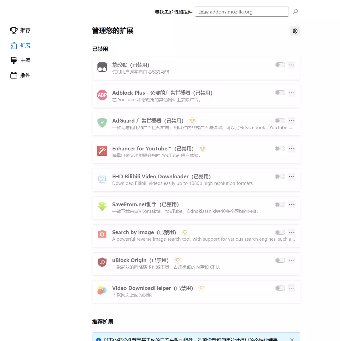 Firefox浏览器 内存占用异常，三分钟就把32G内存全部吃完。该怎么排查？到底是哪里出了问题？ 178
