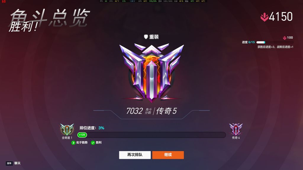 [杂谈]dva太爽了，纯纯游龙(已单排上传奇) NGA玩家社区