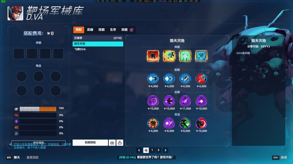 [讨论]强烈安利一手DVA，黄金崽单排DVA85%胜率上传奇 NGA玩家社区