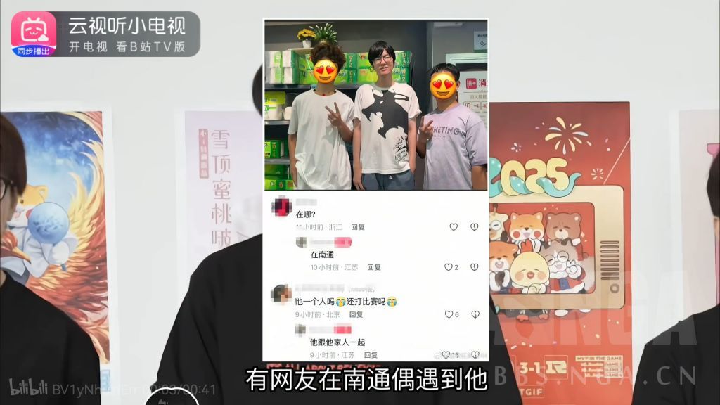 [场外杂谈][网友在南通偶遇Jiejie和家人一起游玩。-哔哩哔哩] [url]https://b23.tv/jYDzV1V[/url] NGA玩家社区