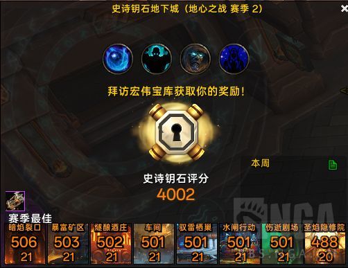 [冲分]4000分DPS扩列S3队伍 NGA玩家社区