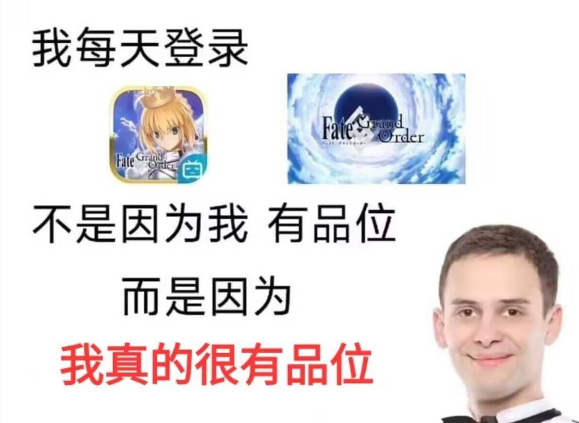 [日服活动][日服][国服][稍微离点题的讨论贴]接手运营FGO，是否为B站或叔叔运营至今甚至往后最重要的决定？ NGA玩家社区