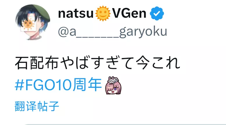 [理性蒸发A+] 30 100 1000！ NGA玩家社区