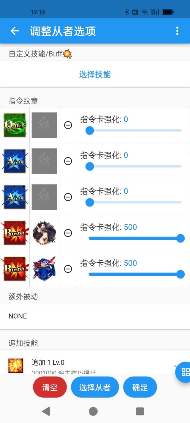 [日服]所长90++实战演示，进来看对单200w NGA玩家社区