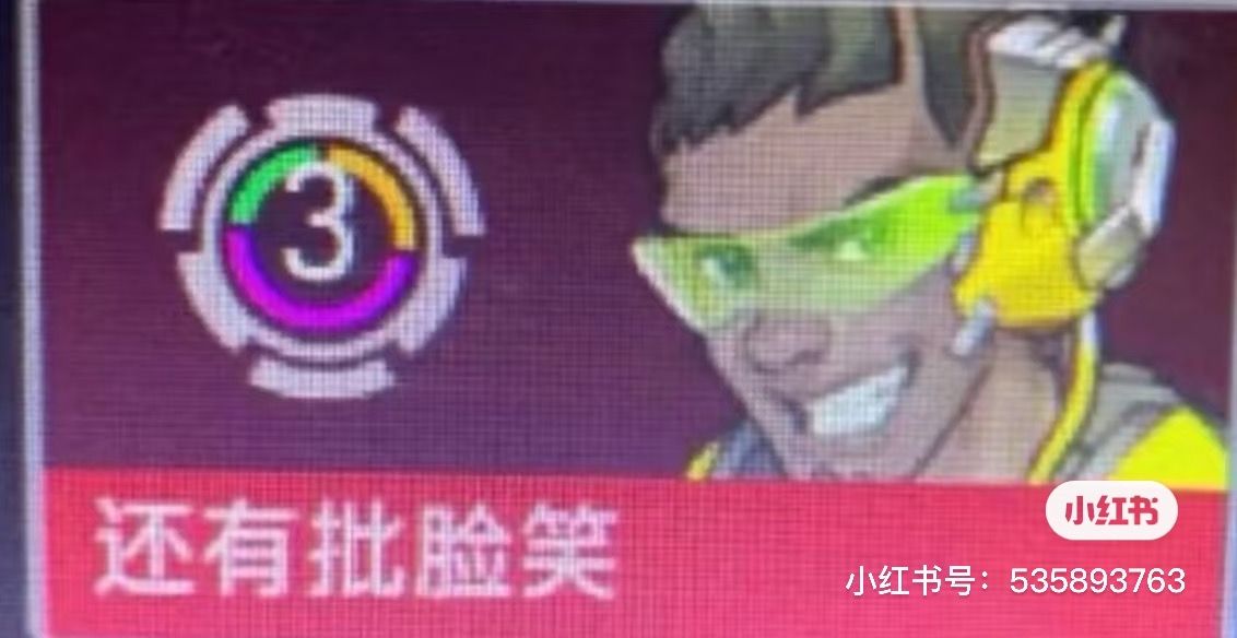 SHY：打完我感觉我的人生都结束了 NGA玩家社区